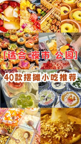 小吃大全有哪些_哪里能吃到正宗小吃-第3张图片-山城妙识