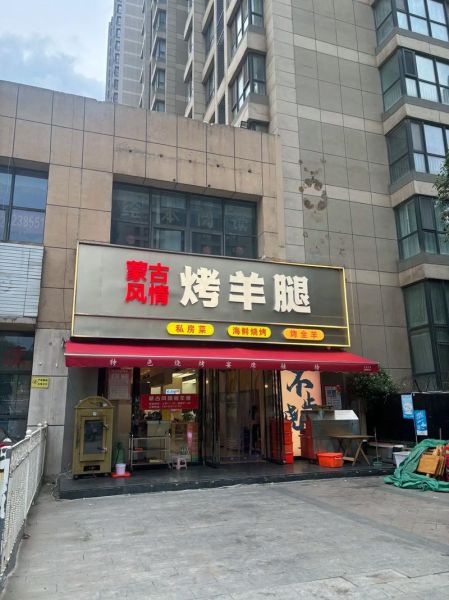 烤羊腿加盟多少钱_烤羊腿加盟哪个品牌好-第1张图片-山城妙识