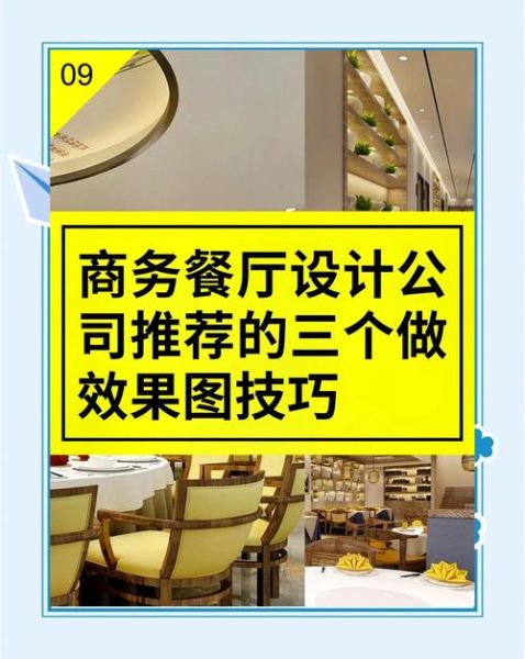 自助餐厅设计_如何提升顾客用餐体验-第3张图片-山城妙识