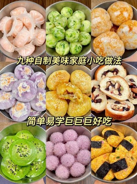 只用面粉可以做什么美食_面粉简单做法大全-第1张图片-山城妙识