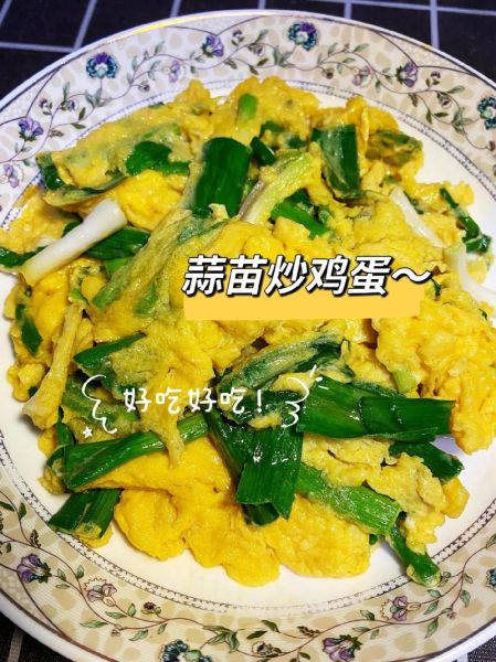 蒜苗炒鸡蛋怎么炒好吃_蒜苗炒鸡蛋窍门-第1张图片-山城妙识