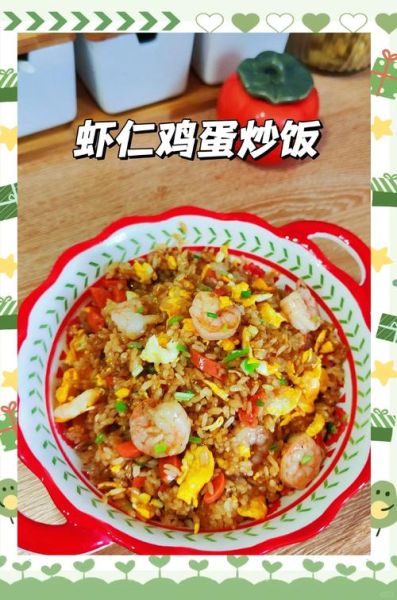 蛋炒饭剧情详细介绍_蛋炒饭讲了什么故事-第2张图片-山城妙识