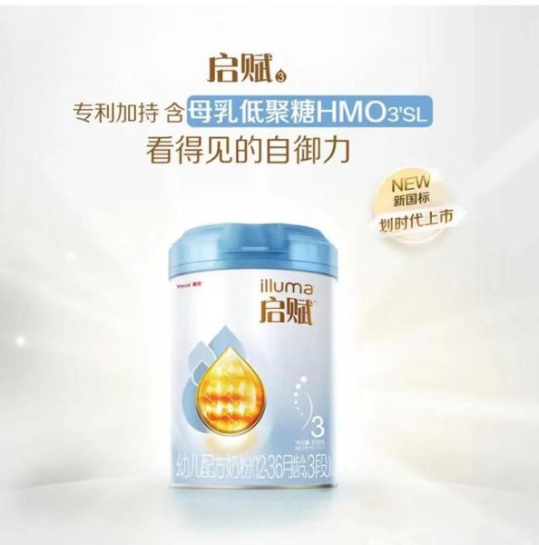 高端奶粉哪个牌子好_如何挑选不上火的高端奶粉-第2张图片-山城妙识