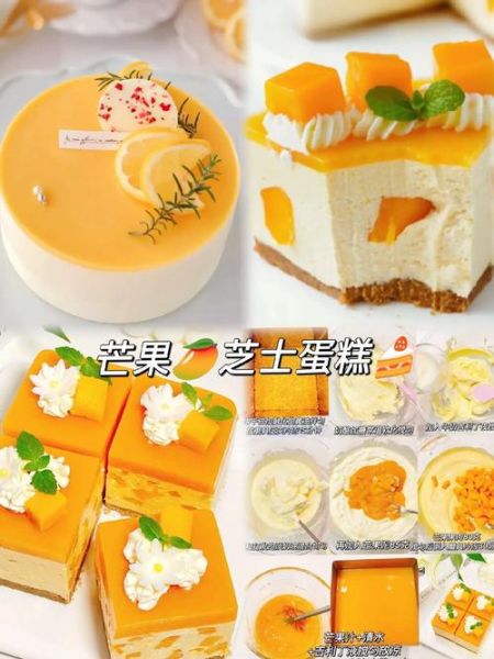 芝士蛋糕和慕斯蛋糕的区别_哪个热量更高-第2张图片-山城妙识