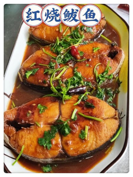 红烧鲅鱼块怎么做_红烧鲅鱼块先煎还是先炖-第1张图片-山城妙识
