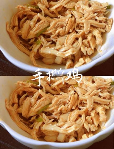 手撕鸡怎么做好吃_最简单手撕鸡的做法-第3张图片-山城妙识
