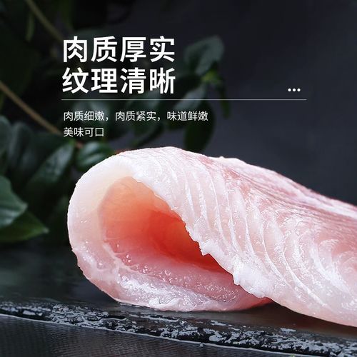 巴沙鱼柳为什么不能吃_巴沙鱼柳的危害有哪些-第2张图片-山城妙识