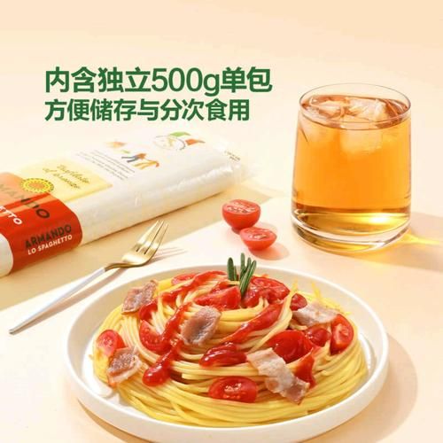 直条形意大利面怎么煮_直条形意大利面煮多久-第1张图片-山城妙识 直条形意大利面怎么煮_直条形意大利面煮多久-第1张图片-山城妙识