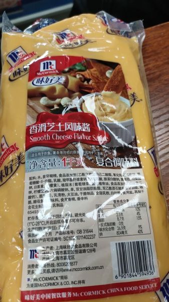 酸乳酪沙拉酱怎么吃_酸乳酪沙拉酱搭配什么好吃-第1张图片-山城妙识