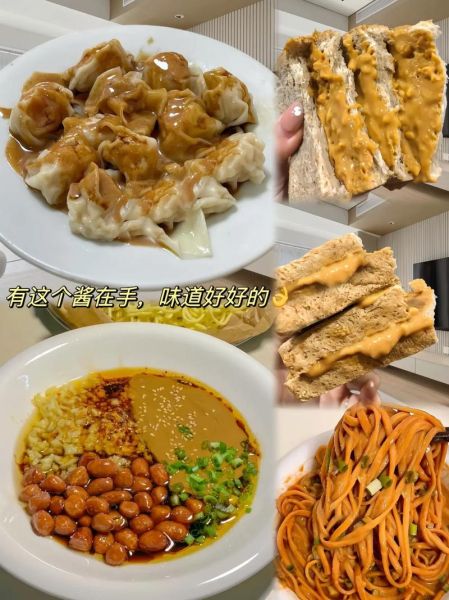 沙县花生酱怎么做_正宗沙县花生酱配方-第2张图片-山城妙识