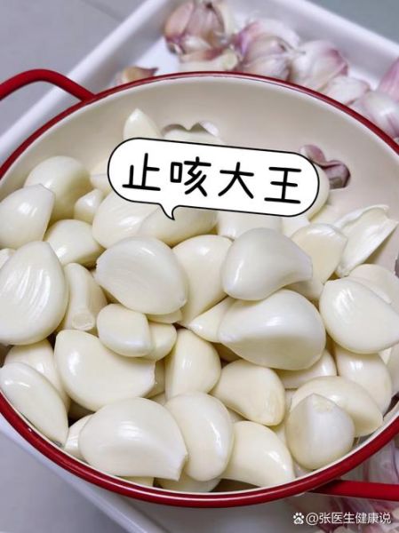 大蒜治感冒有用吗_怎么用大蒜治感冒-第1张图片-山城妙识