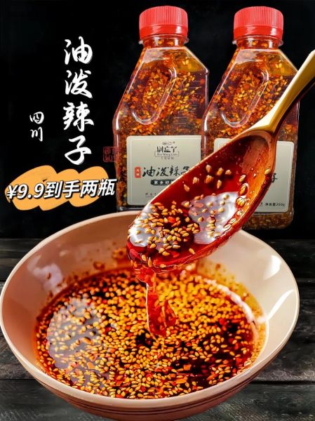 四川辣椒油哪个牌子最正宗_如何挑选地道川味红油-第2张图片-山城妙识