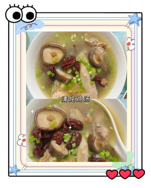清炖鸡汤怎么炖好喝又营养_家常清炖鸡汤的做法步骤-第2张图片-山城妙识