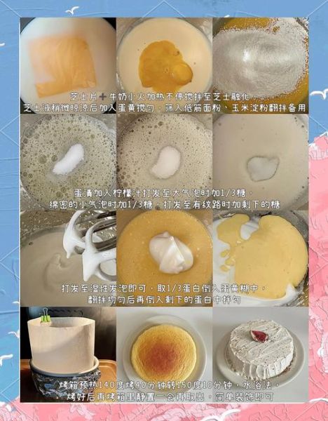 普通蛋糕简易做法_新手零失败技巧-第3张图片-山城妙识