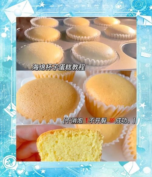 普通蛋糕简易做法_新手零失败技巧-第2张图片-山城妙识