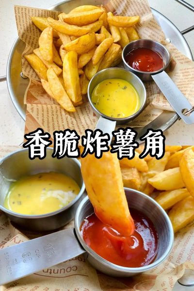 薯角怎么做才脆_冷冻薯角怎么炸-第1张图片-山城妙识