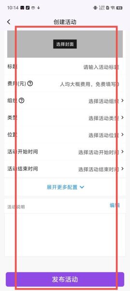 豌豆荚个人中心在哪_豌豆荚账号怎么找回-第1张图片-山城妙识