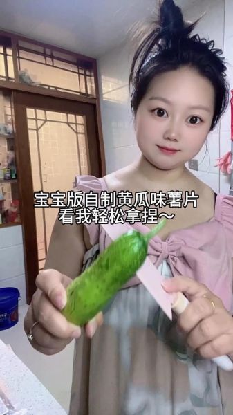 薯片怎么做才好吃_家庭自制薯片技巧-第1张图片-山城妙识