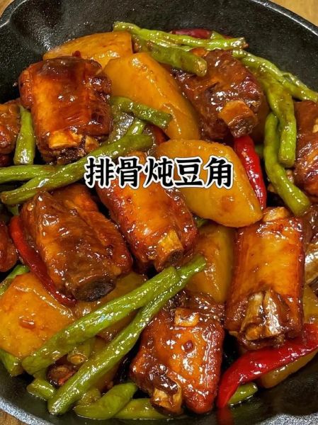 排骨炖豆角排骨用焯水吗_焯水步骤详解-第3张图片-山城妙识