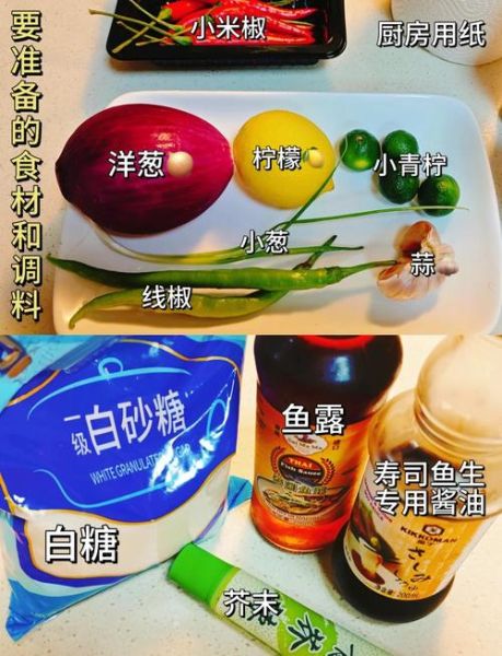 芥末蘸料怎么调好吃_芥末蘸料配方比例-第1张图片-山城妙识