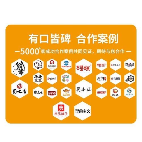 烤鱿鱼酱料怎么做_烤鱿鱼酱料配方-第3张图片-山城妙识 烤鱿鱼酱料怎么做_烤鱿鱼酱料配方-第3张图片-山城妙识