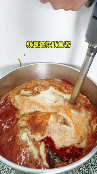 烤鱿鱼酱料怎么做_烤鱿鱼酱料配方-第1张图片-山城妙识 烤鱿鱼酱料怎么做_烤鱿鱼酱料配方-第1张图片-山城妙识