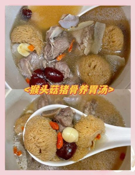 猴头菇煲汤要不要焯水_猴头菇煲汤前怎么处理-第3张图片-山城妙识