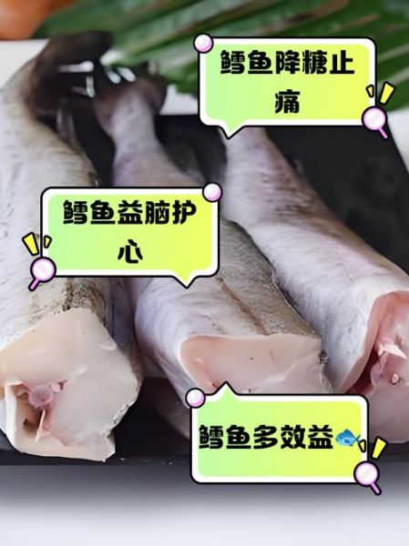 深海鳕鱼的营养价值_适合什么人吃-第1张图片-山城妙识