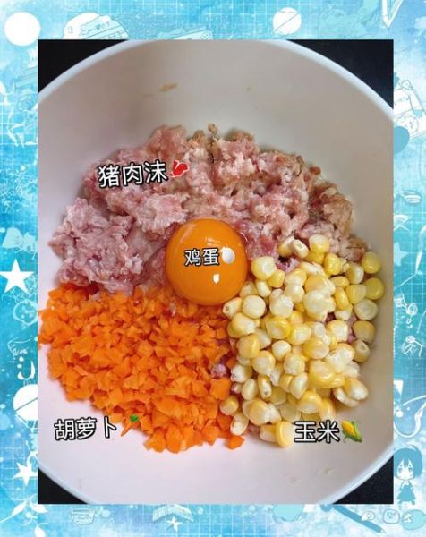 胡萝卜肉馅怎么调好吃_胡萝卜肉馅饺子秘诀-第1张图片-山城妙识