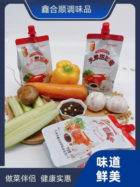 调料批发厂家哪家好_调料批发价格怎么算-第3张图片-山城妙识 调料批发厂家哪家好_调料批发价格怎么算-第3张图片-山城妙识