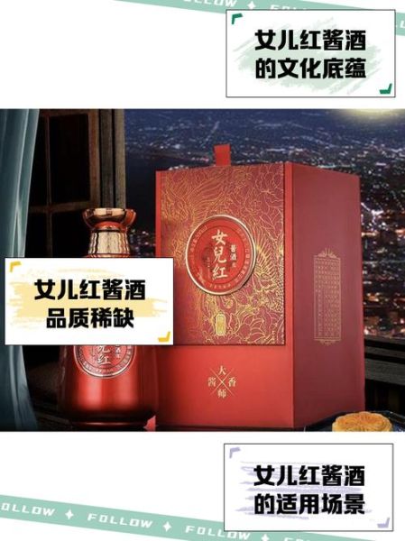 女儿红白酒价格表_女儿红白酒多少钱一瓶-第1张图片-山城妙识