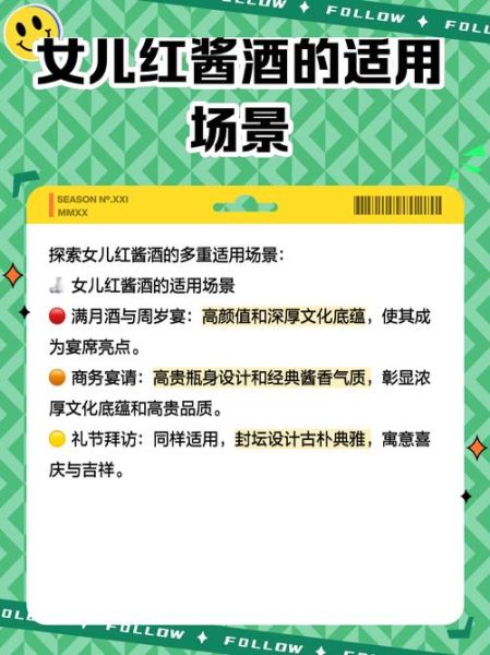 女儿红白酒价格表_女儿红白酒多少钱一瓶-第2张图片-山城妙识