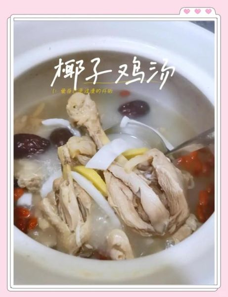 椰子里的白肉怎么吃_椰子白肉食用方法-第3张图片-山城妙识