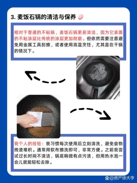 麦饭石不粘锅有毒吗_麦饭石锅涂层安全吗-第1张图片-山城妙识