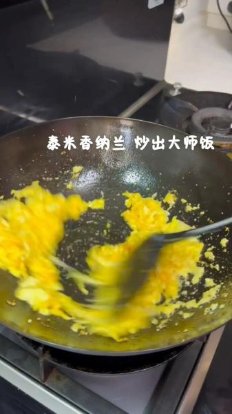 蛋炒饭怎么炒成一粒一粒_蛋炒饭不粘锅技巧-第2张图片-山城妙识