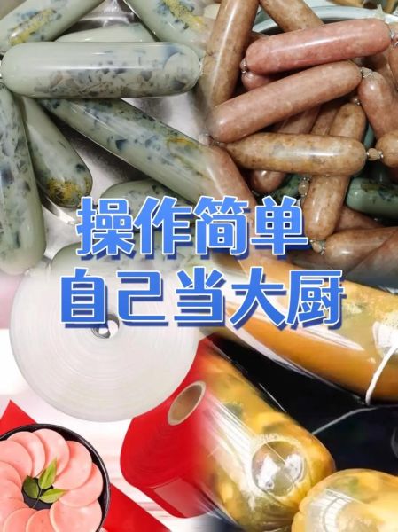 肠衣怎么清洗_灌香肠不破皮技巧-第3张图片-山城妙识
