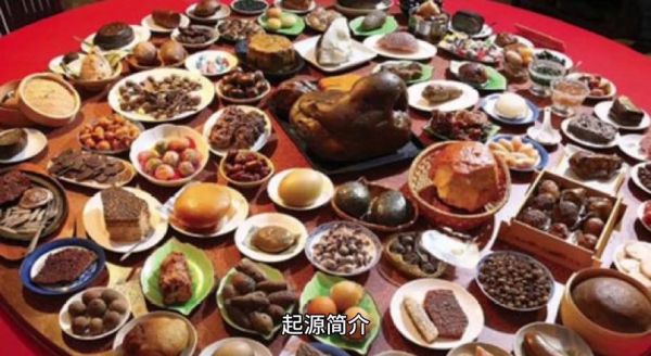 满汉全席菜谱大全_满汉全席有哪些经典菜-第2张图片-山城妙识