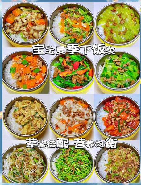 上海夏季家常菜谱大全_适合孩子吃的有哪些-第2张图片-山城妙识