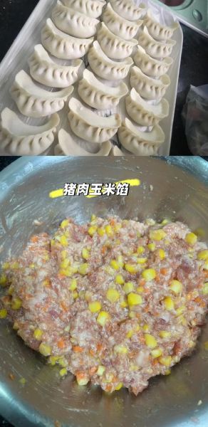玉米饺子馅怎么做_玉米饺子馅怎么调才好吃-第1张图片-山城妙识