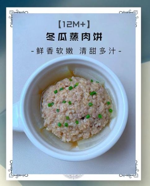 肉饼怎么蒸才又香又嫩_蒸肉饼嫩滑不柴的秘诀-第2张图片-山城妙识