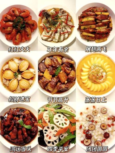 中秋节团圆饭做什么菜_适合全家口味的中秋菜谱-第2张图片-山城妙识