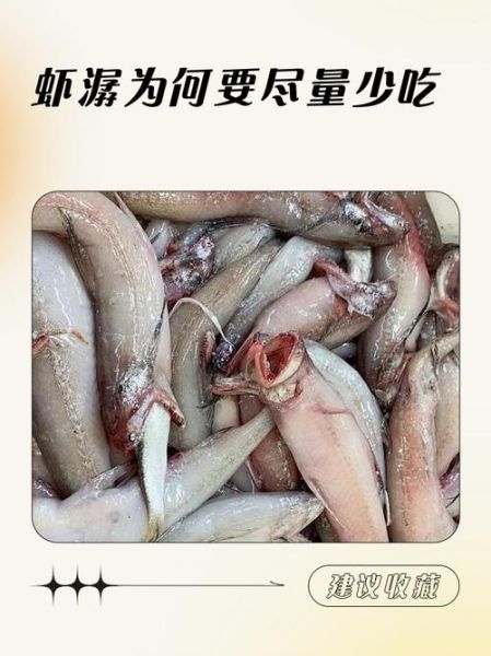 虾潺是什么_虾潺怎么做好吃-第1张图片-山城妙识