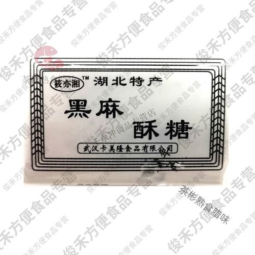 武汉特产哪里买_武汉能带走的十大特产-第2张图片-山城妙识