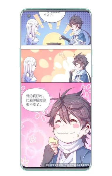 修真归来苏杭笔趣阁_最新章节在哪看-第2张图片-山城妙识