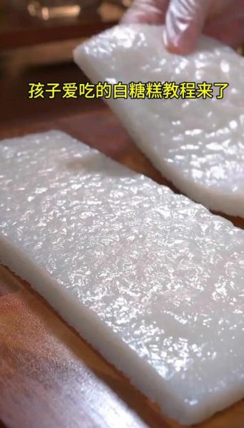 纯大米粉发糕怎么做窍门_为什么总是塌陷-第1张图片-山城妙识 纯大米粉发糕怎么做窍门_为什么总是塌陷-第1张图片-山城妙识