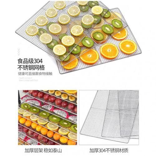 干果机危害有哪些_长期使用干果机安全吗-第2张图片-山城妙识 干果机危害有哪些_长期使用干果机安全吗-第2张图片-山城妙识