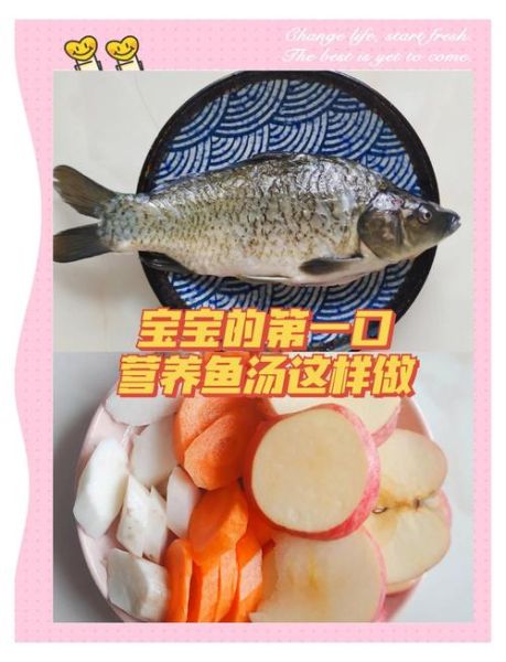 鲫鱼汤怎么做给孩子喝_鲫鱼汤适合孩子喝的做法-第2张图片-山城妙识