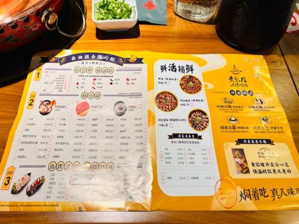黄记煌三汁焖锅团购怎么选_黄记煌三汁焖锅团购价格是多少-第1张图片-山城妙识