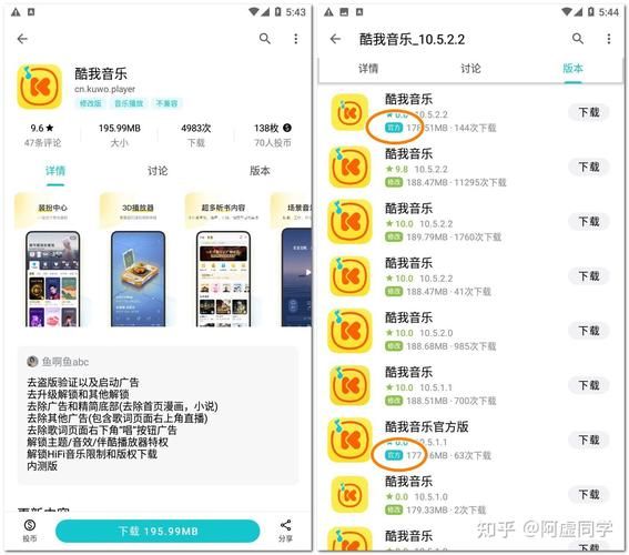 豌豆荚怎么下载安装_app下载后无法安装怎么办-第1张图片-山城妙识