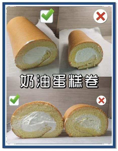 蛋糕开裂怎么办_蛋糕不回缩技巧-第1张图片-山城妙识